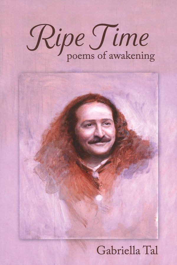 Ripe Time - Sheriar Books